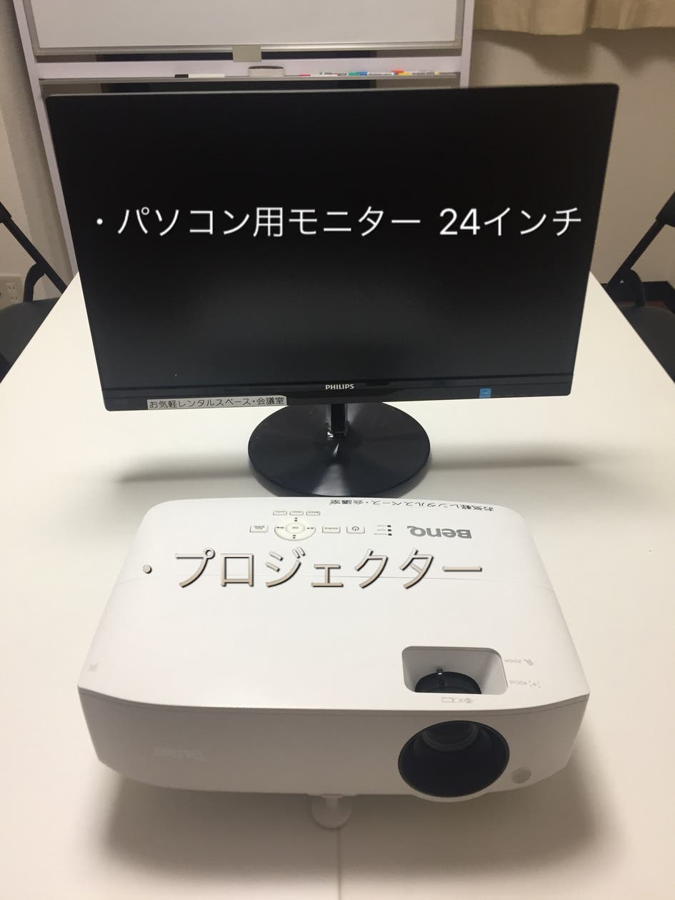 【駅チカ】徒歩1分 完全個室・会議打ち合わせ・テレワーク・Wi-Fiあり/マッサージベッドもあり♪の写真10