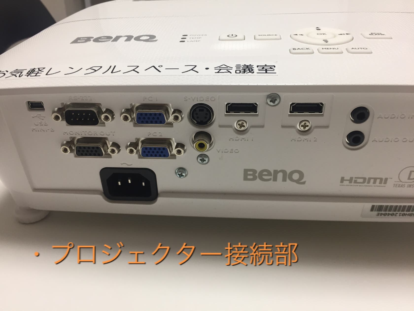 【駅チカ】徒歩1分 完全個室・会議打ち合わせ・テレワーク・Wi-Fiあり/マッサージベッドもあり♪の写真15