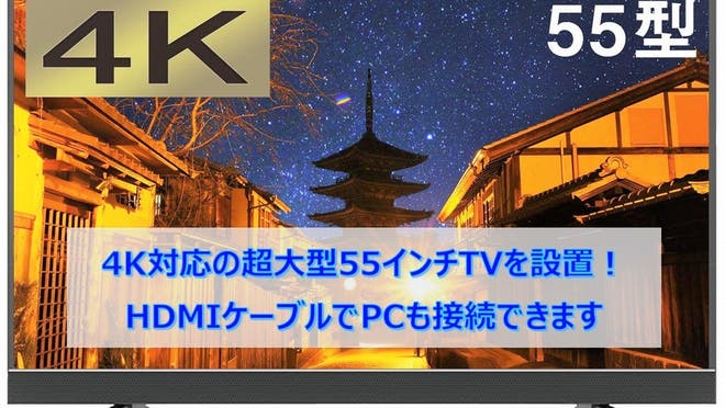 【西新橋のみんなの会議室】新橋駅11分・御成門駅6分他★高速光WiFi導入★定期清掃・除菌を実施中★換気しやすい会議室ですの写真5