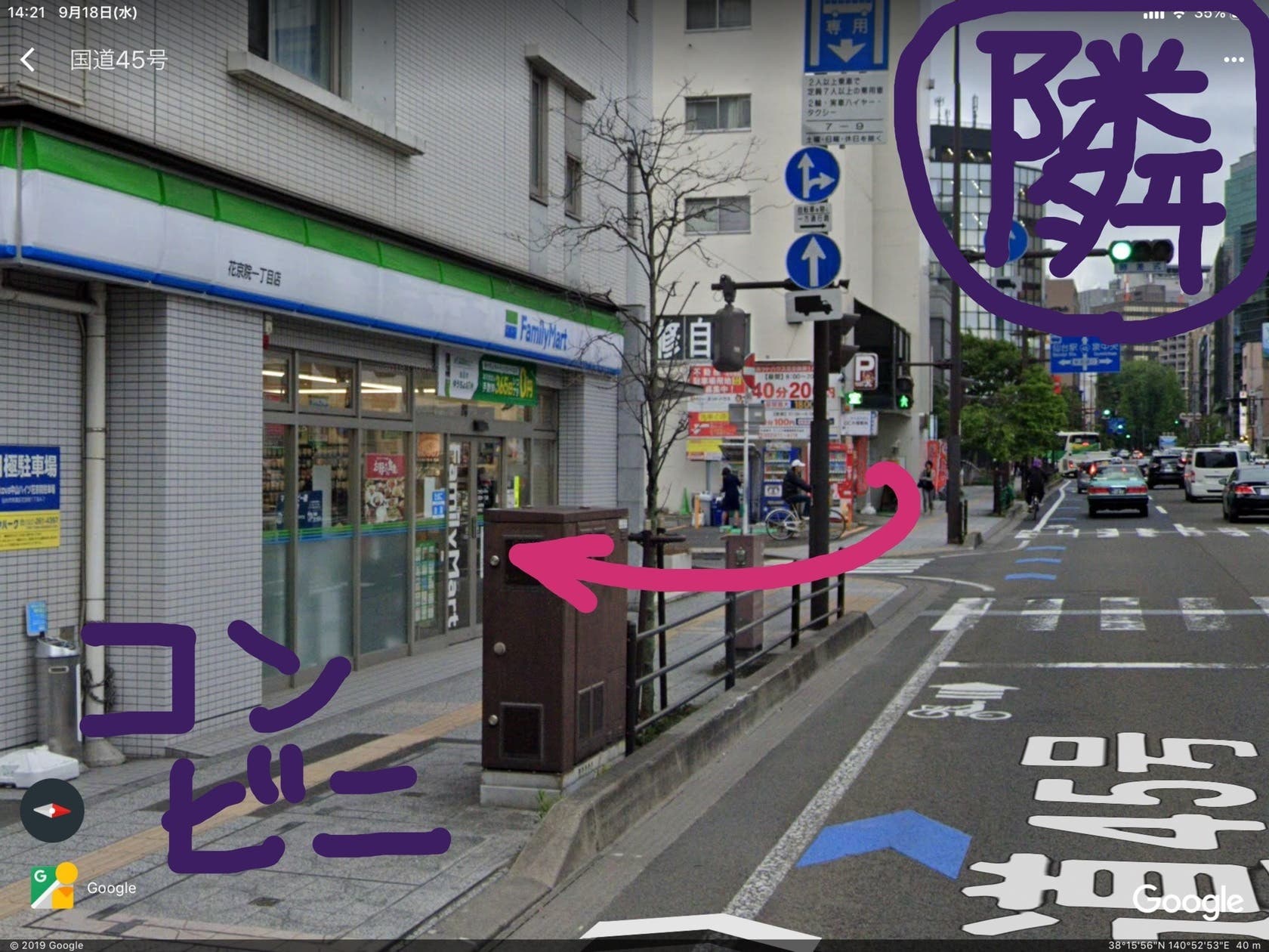 清潔第一【最大30名】０１ルーム　仙台駅歩いて8分！会議、ミーティング、ワークショップなど最適22名♪勉強女子会の写真5