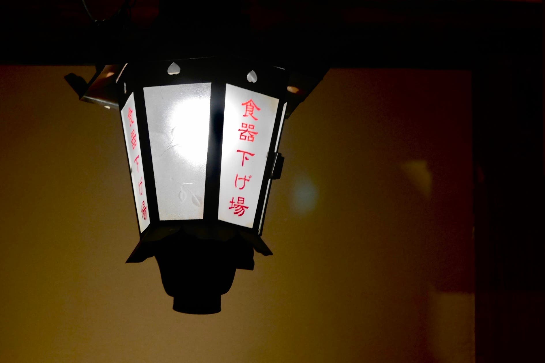 【赤坂駅1番出口徒歩1分】古民家風居酒屋。個室あり。女子会/ママ会/ロケ撮影/会議利用などにの写真15