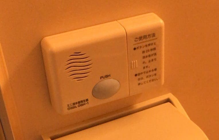 【本町駅】徒歩3分の落ち着いた会議室！☆12名☆WiFi/50型モニタ☆ゲーム大会やテレワーク等にも♪【 FEEL 本町】の写真8