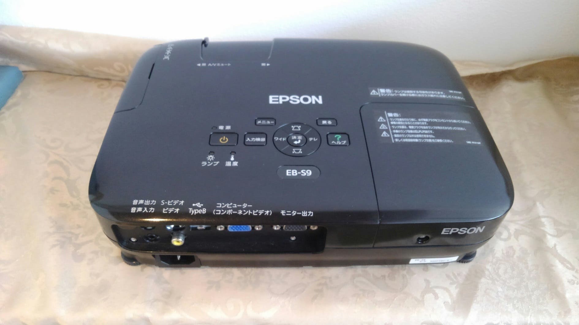 プロジェクタの画像1