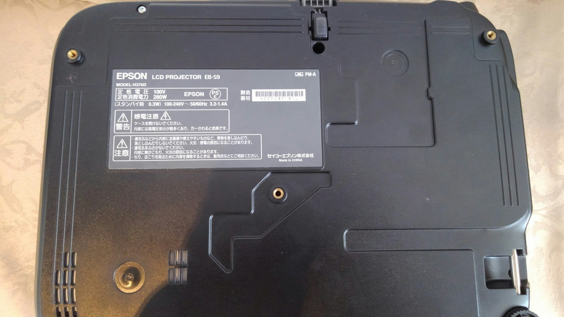 プロジェクタの画像2