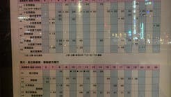 多目的イベントスペースどのようなご要望にも可能な限りお答えします。カフェ営業時間にはカフェ、お食事の御用意可能の写真4