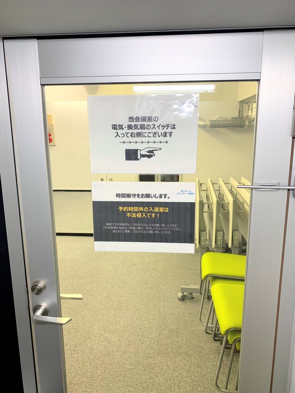 🌟トップホスト🌟12月割🎉神田徒歩1分✨全面ミラー/ダンス可・会議・配信・セミナー・研修・撮影16名着席🎐エアコン🎐の写真11