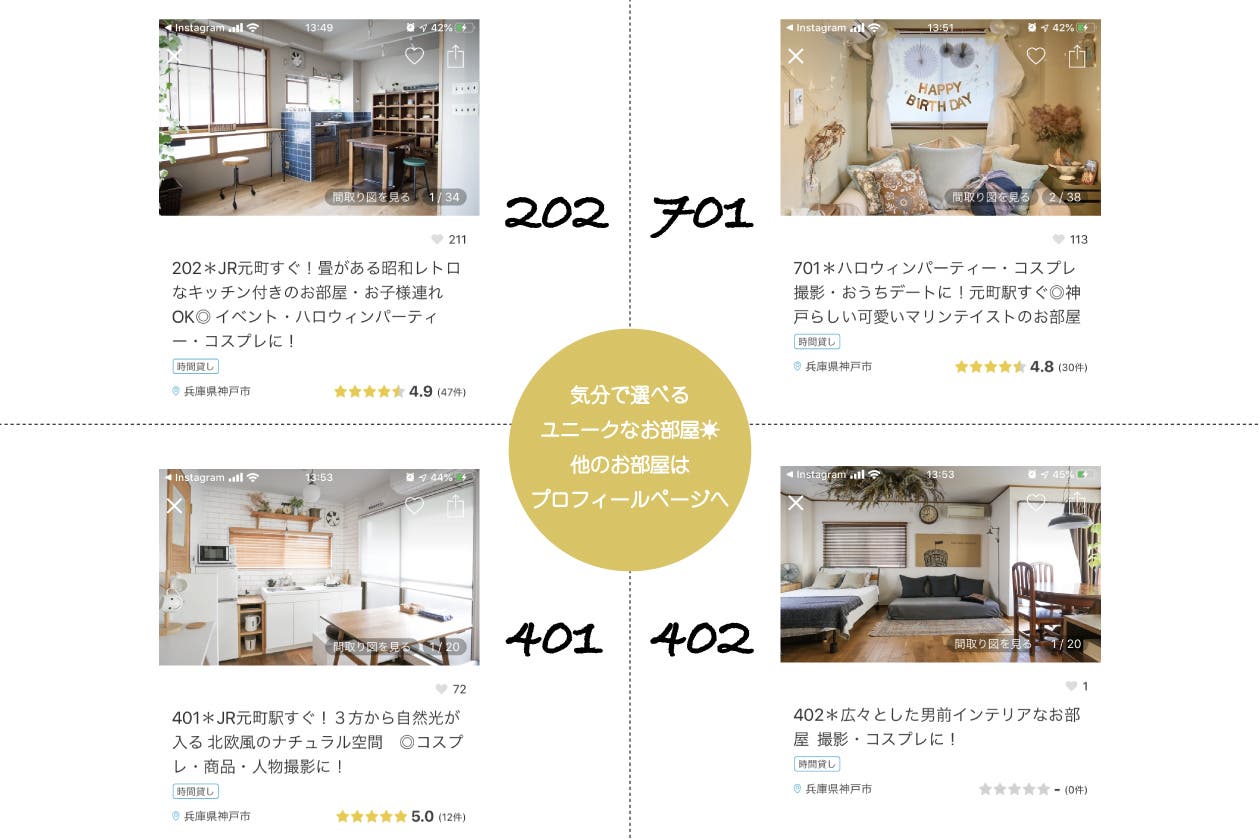 テイクアウト店大募集！お弁当・サンドイッチなどなどの写真18