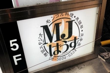 グランドピアノ･PA･照明･85型4Kモニター完備！100名程度のコンサート･イベント･会議･企画など(大音量イベントは不可)の写真6