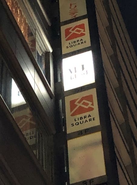 グランドピアノ･PA･照明･85型4Kモニター完備！100名程度のコンサート･イベント･会議･企画など(大音量イベントは不可)の写真8