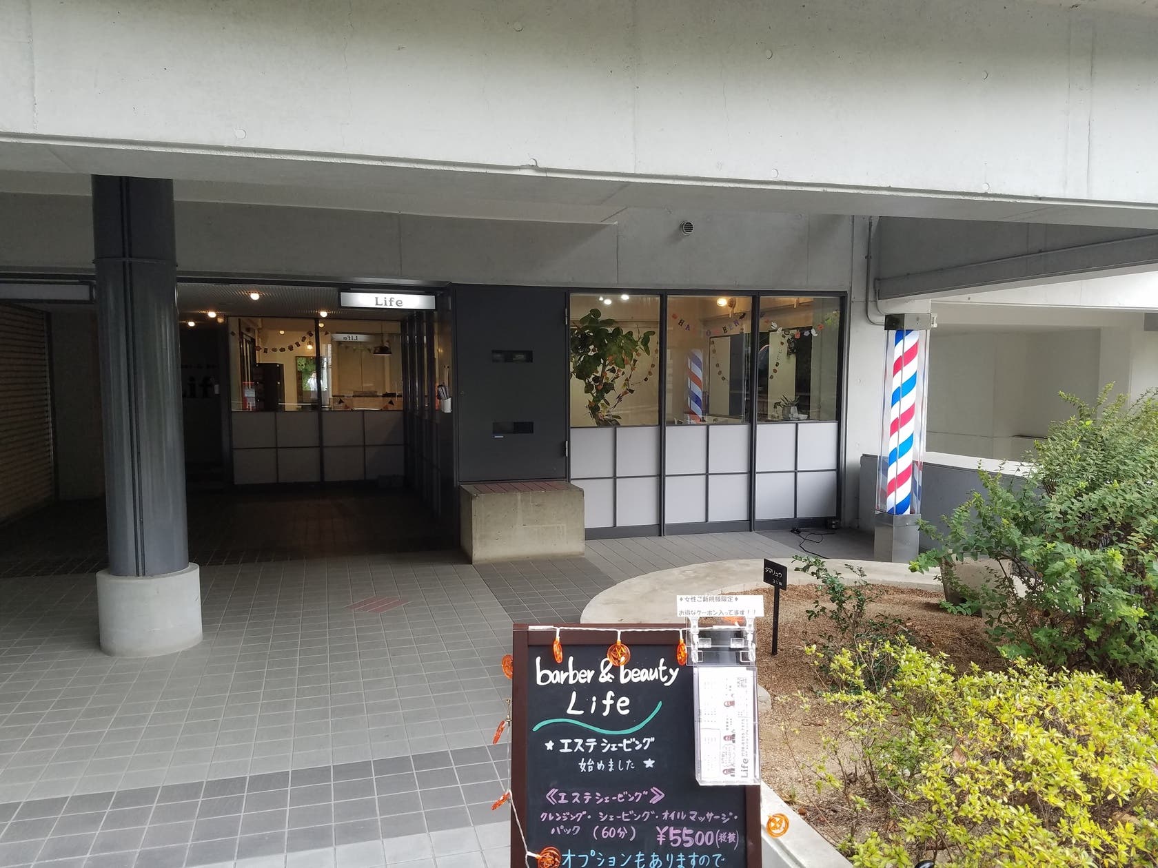 【千里山駅徒歩10分】理容美容室の併設スペース。フリーランスの方への面貸し・撮影・講習会などにおすすめの写真8