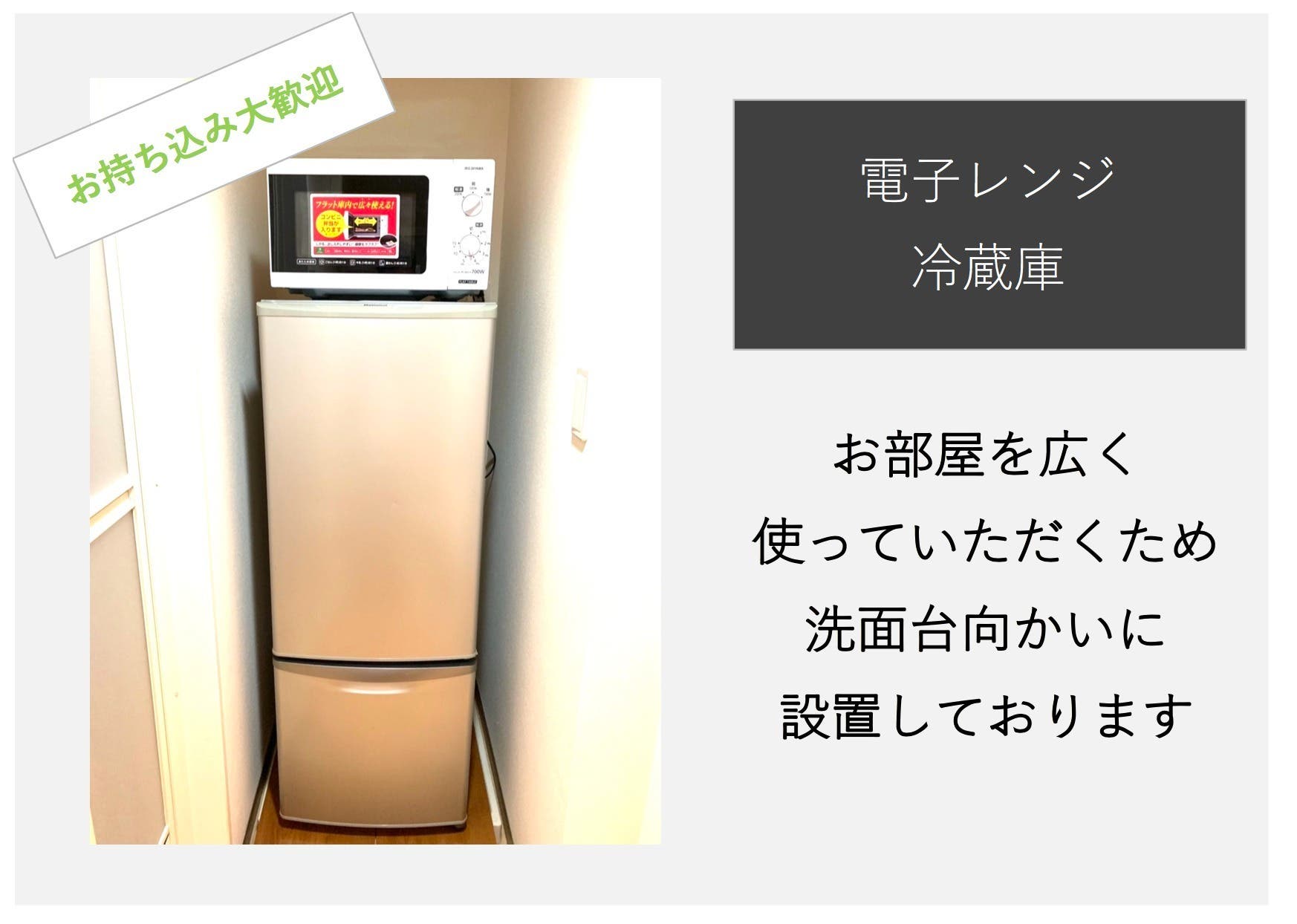 【千葉駅西口すぐ】無料光WIFI！日当たり良好！40インチモニタ/カリルーム千/完全個室/施術台の写真9