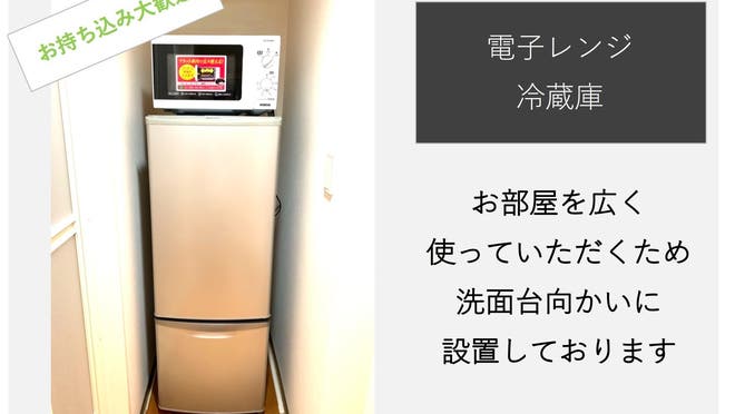 【千葉駅西口すぐ】無料光WIFI!日当たり良好!40インチモニタ/カリルーム千/完全個室/施術台の写真9