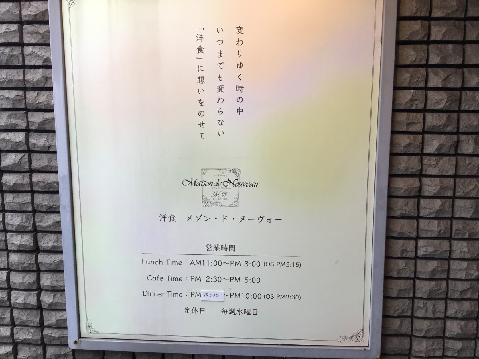 【三河安城駅】創業30年を迎えるアンティーク調の洋館。パーティ・ロケ撮影・会議などに！の写真6