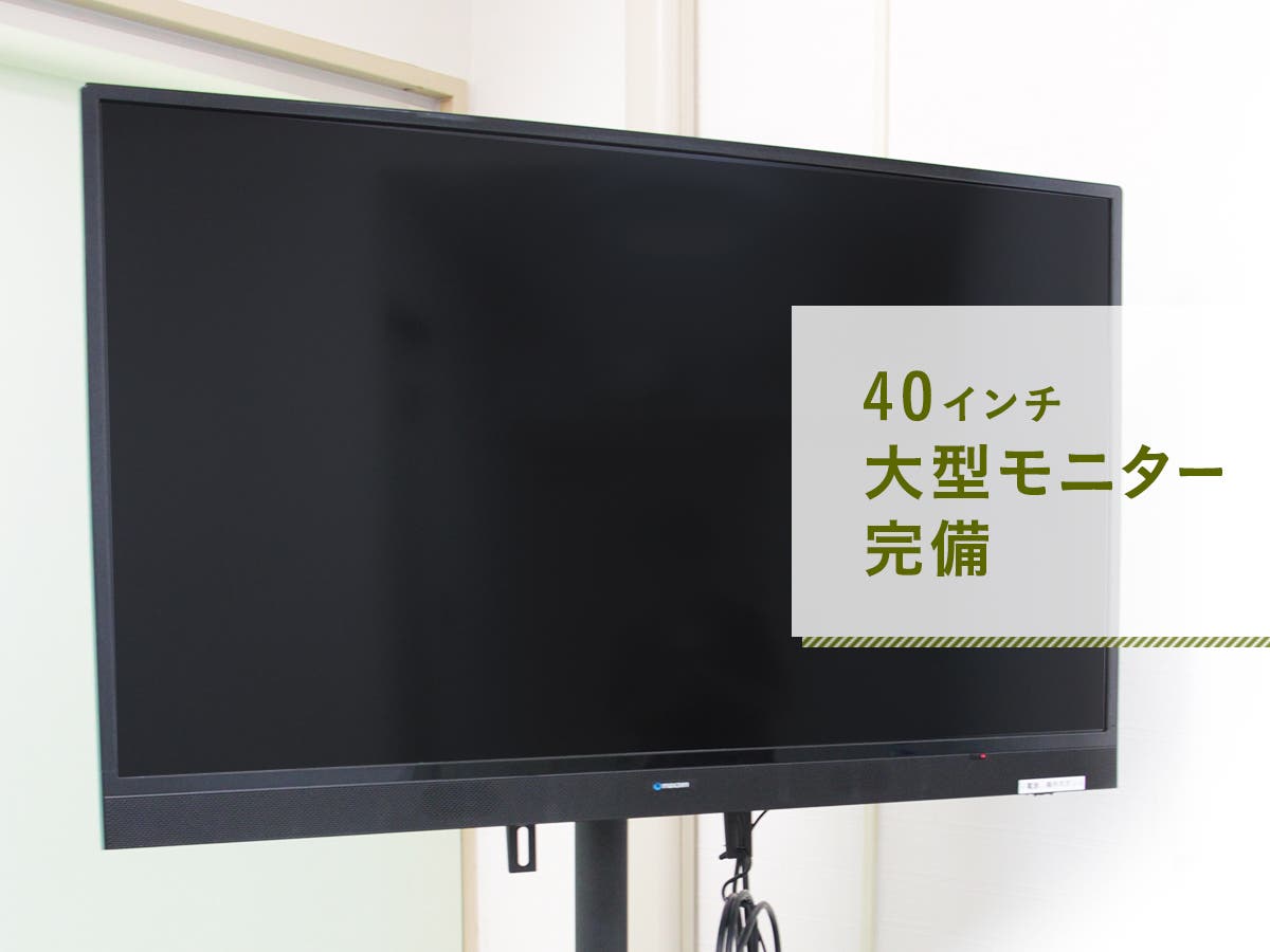 大阪│淀屋橋駅改札から最速！出口１から徒歩2分 フリーランス・就活│梅田から1駅★WiFi、モニター無料【リバティ淀屋橋】の写真11