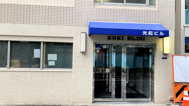 🌟トップホスト🌟12月割🎉神田徒歩1分✨全面ミラー/ダンス可・会議・配信・セミナー・研修・撮影16名着席🎐エアコン🎐の写真7