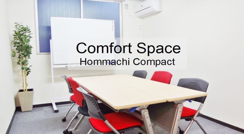 本町駅3分 コンフォートスペース本町コンパクト✨6人収容☆ｸﾘﾑｿﾞﾝ&ﾌﾞﾗｯｸｼｰﾄ♪高速Wi-Fi無料♫