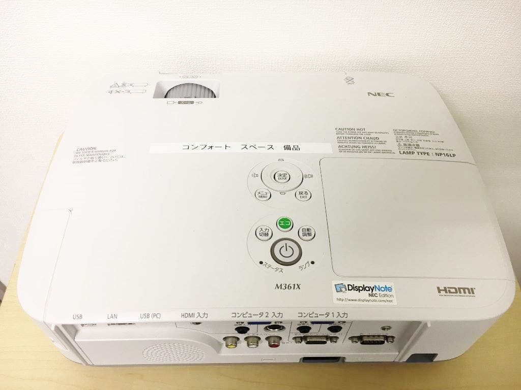 本町駅3分♪ゆったり個室で発想広がる、セミナー、オフ会、集い♬プロジェクター無料♫コンフォートスペース本町◇の写真11