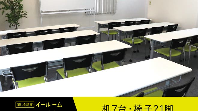 窓あり 換気できます!【~28名】『貸し会議室 イールーム 名古屋駅前D』完全個室!エアコン2台完備!の写真2