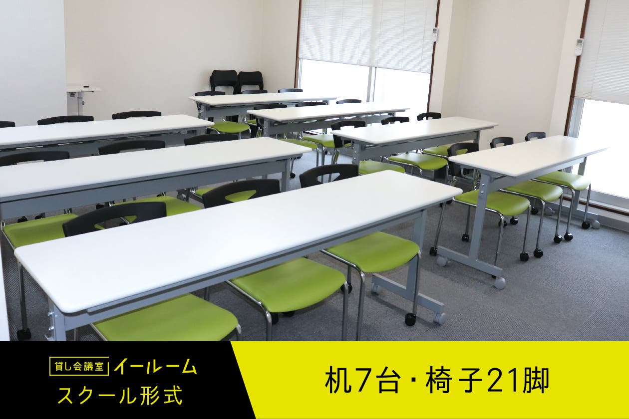 窓あり 換気できます！【～28名】『貸し会議室 イールーム 名古屋駅前D』完全個室！エアコン2台完備！の写真3