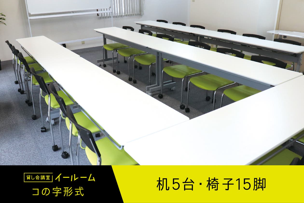 窓あり 換気できます！【～28名】『貸し会議室 イールーム 名古屋駅前D』完全個室！エアコン2台完備！の写真4