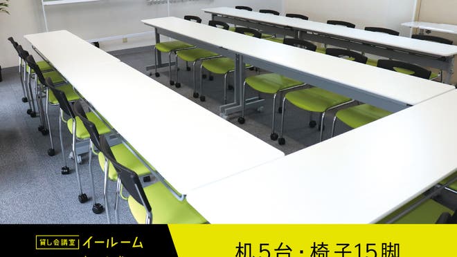 窓あり 換気できます!【~28名】『貸し会議室 イールーム 名古屋駅前D』完全個室!エアコン2台完備!の写真4
