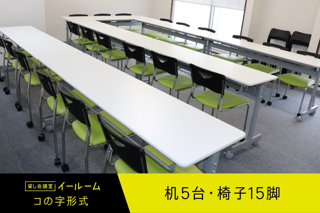 窓あり 換気できます！【～28名】『貸し会議室 イールーム 名古屋駅前D』完全個室！エアコン2台完備！の写真5