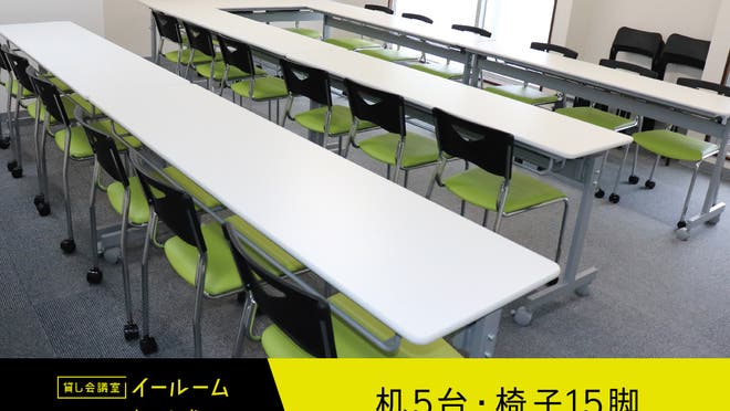 窓あり 換気できます!【~28名】『貸し会議室 イールーム 名古屋駅前D』完全個室!エアコン2台完備!の写真5