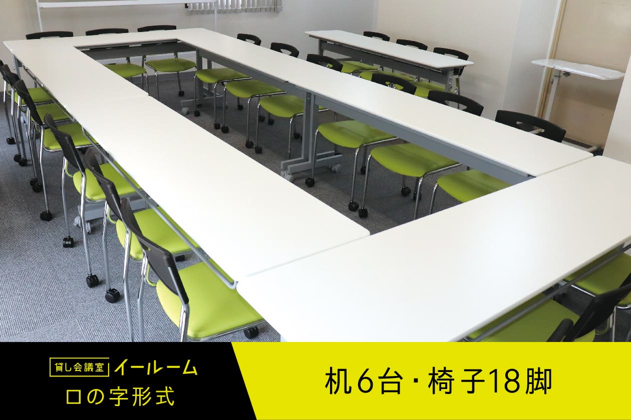 窓あり 換気できます！【～28名】『貸し会議室 イールーム 名古屋駅前D』完全個室！エアコン2台完備！の写真6