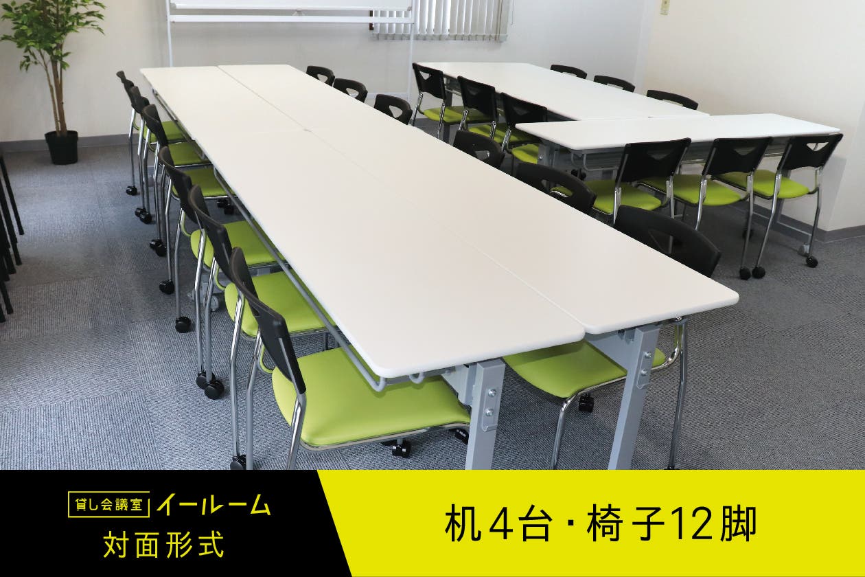 窓あり 換気できます！【～28名】『貸し会議室 イールーム 名古屋駅前D』完全個室！エアコン2台完備！の写真7