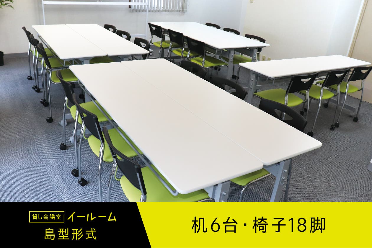 窓あり 換気できます！【～28名】『貸し会議室 イールーム 名古屋駅前D』完全個室！エアコン2台完備！の写真8