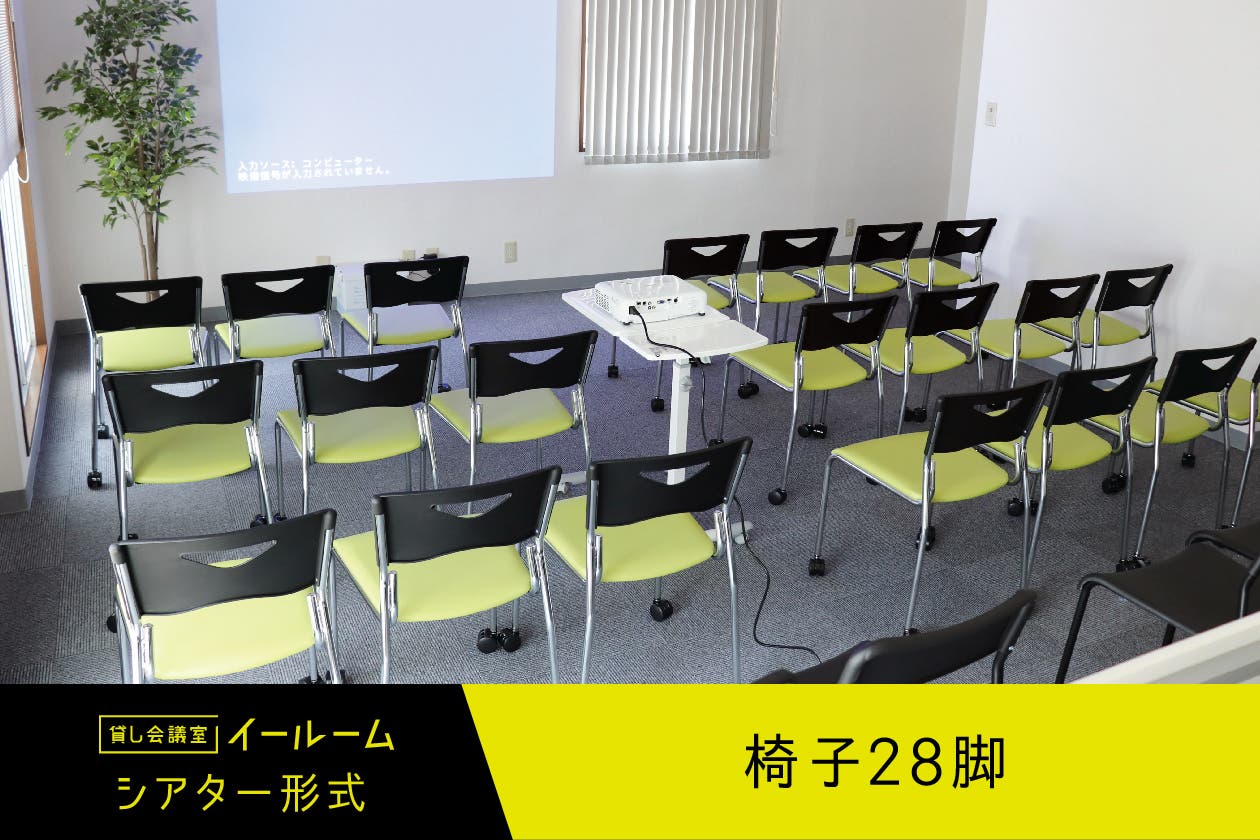 窓あり 換気できます！【～28名】『貸し会議室 イールーム 名古屋駅前D』完全個室！エアコン2台完備！の写真9