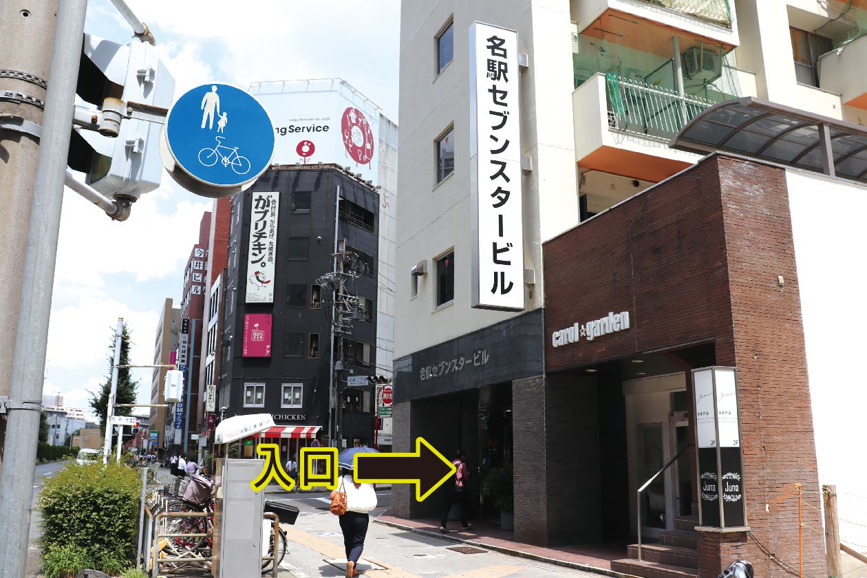 窓あり 換気できます！【～28名】『貸し会議室 イールーム 名古屋駅前D』完全個室！エアコン2台完備！の写真15