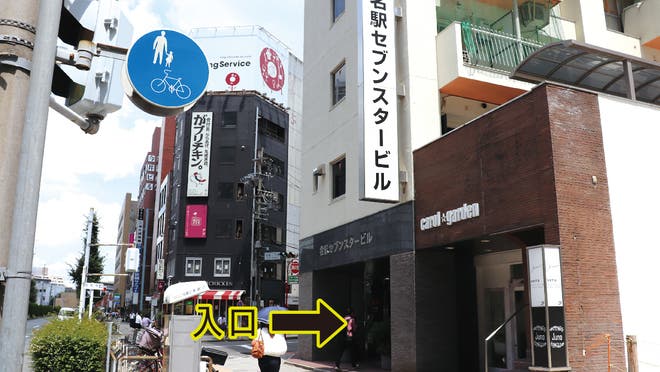 窓あり 換気できます!【~28名】『貸し会議室 イールーム 名古屋駅前D』完全個室!エアコン2台完備!の写真15