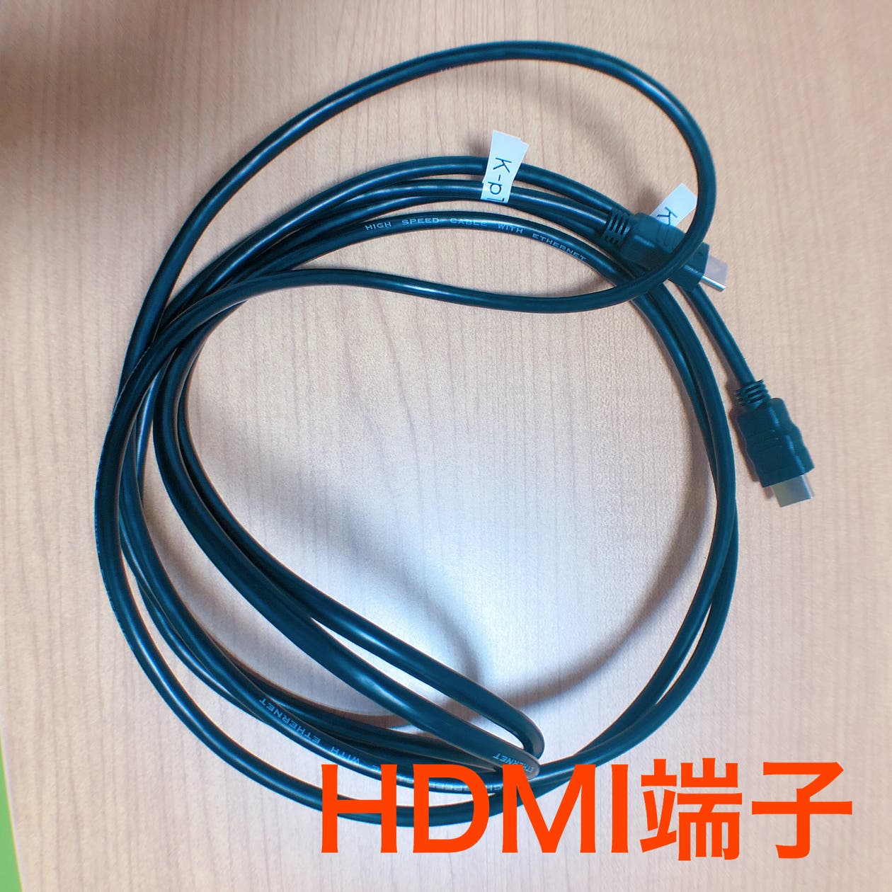 【10/25まで利用可】教室、テレワーク、各種セミナーに！12名利用可能・無料Wi-Fi利用可【K-plat綱島】【飲酒不可】の写真7