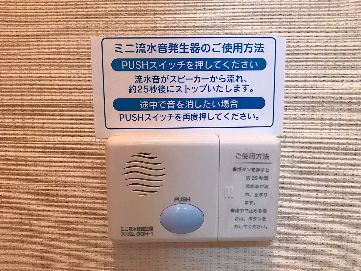 新宿駅D5出口20秒👞土足OK・大型テレビ50型（Fire TV付き）・光回線【Hana＊新宿西口】の写真17