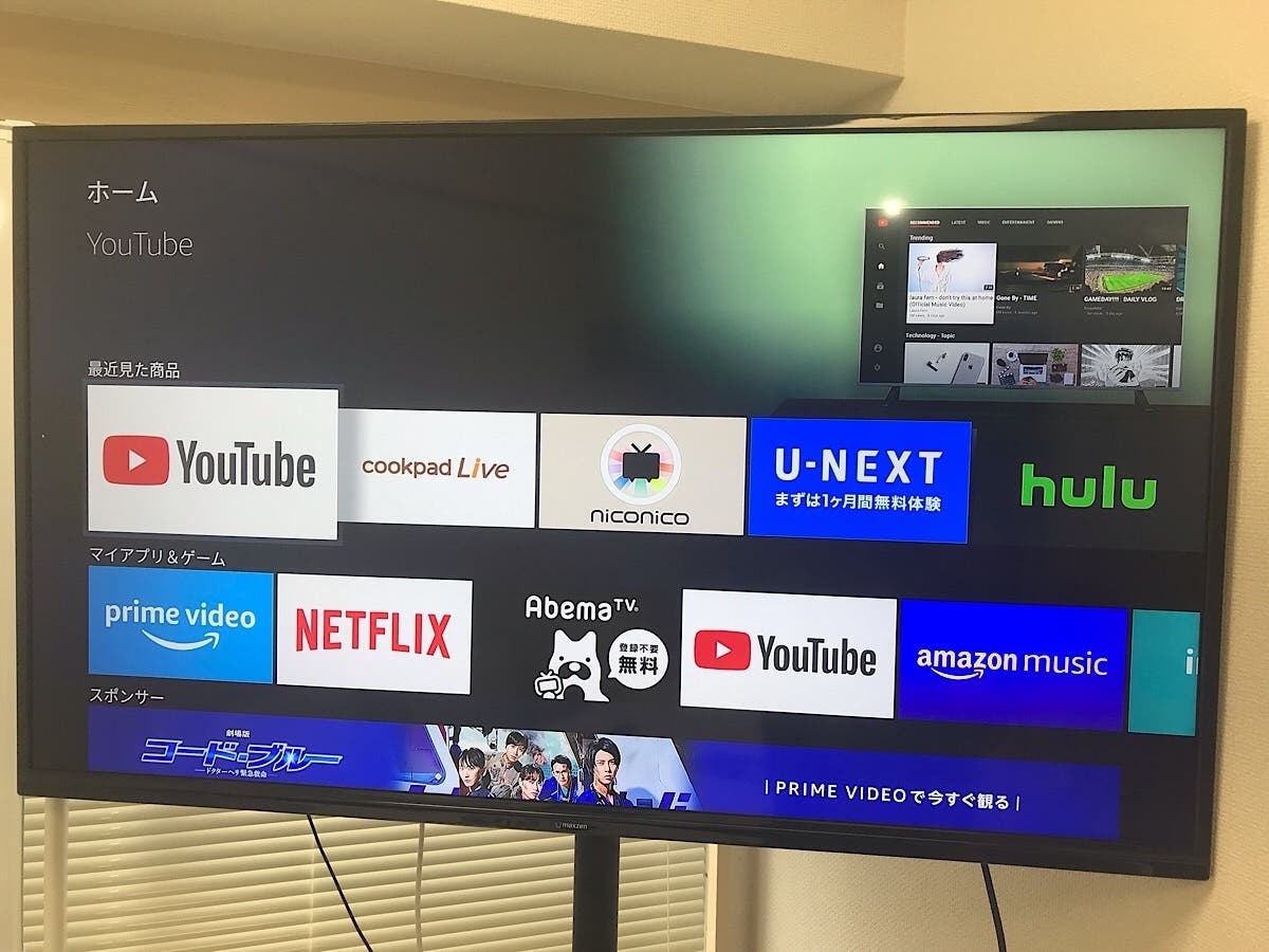 新宿駅D5出口20秒👞土足OK・大型テレビ50型（Fire TV付き）・光回線【Hana＊新宿西口】の写真13