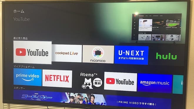 新宿駅D5出口20秒👞土足OK・大型テレビ50型(Fire TV付き)・光回線【Hana*新宿西口】の写真13