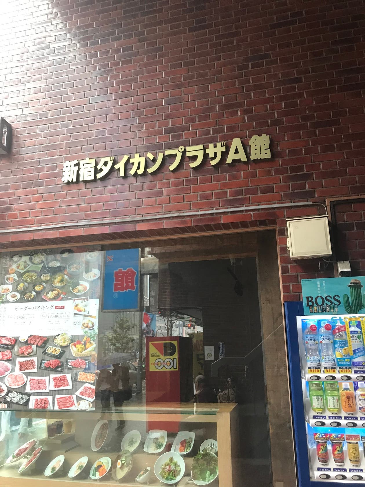 新宿駅D5出口20秒👞土足OK・大型テレビ50型（Fire TV付き）・光回線【Hana＊新宿西口】の写真19