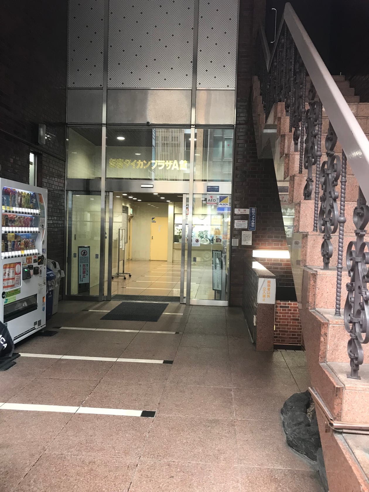 新宿駅D5出口20秒👞土足OK・大型テレビ50型（Fire TV付き）・光回線【Hana＊新宿西口】の写真20