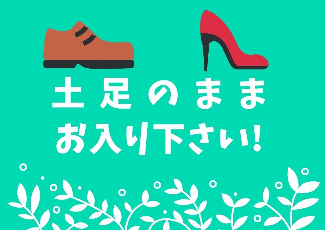 新宿駅D5出口20秒👞土足OK・大型テレビ50型（Fire TV付き）・光回線【Hana＊新宿西口】の写真18