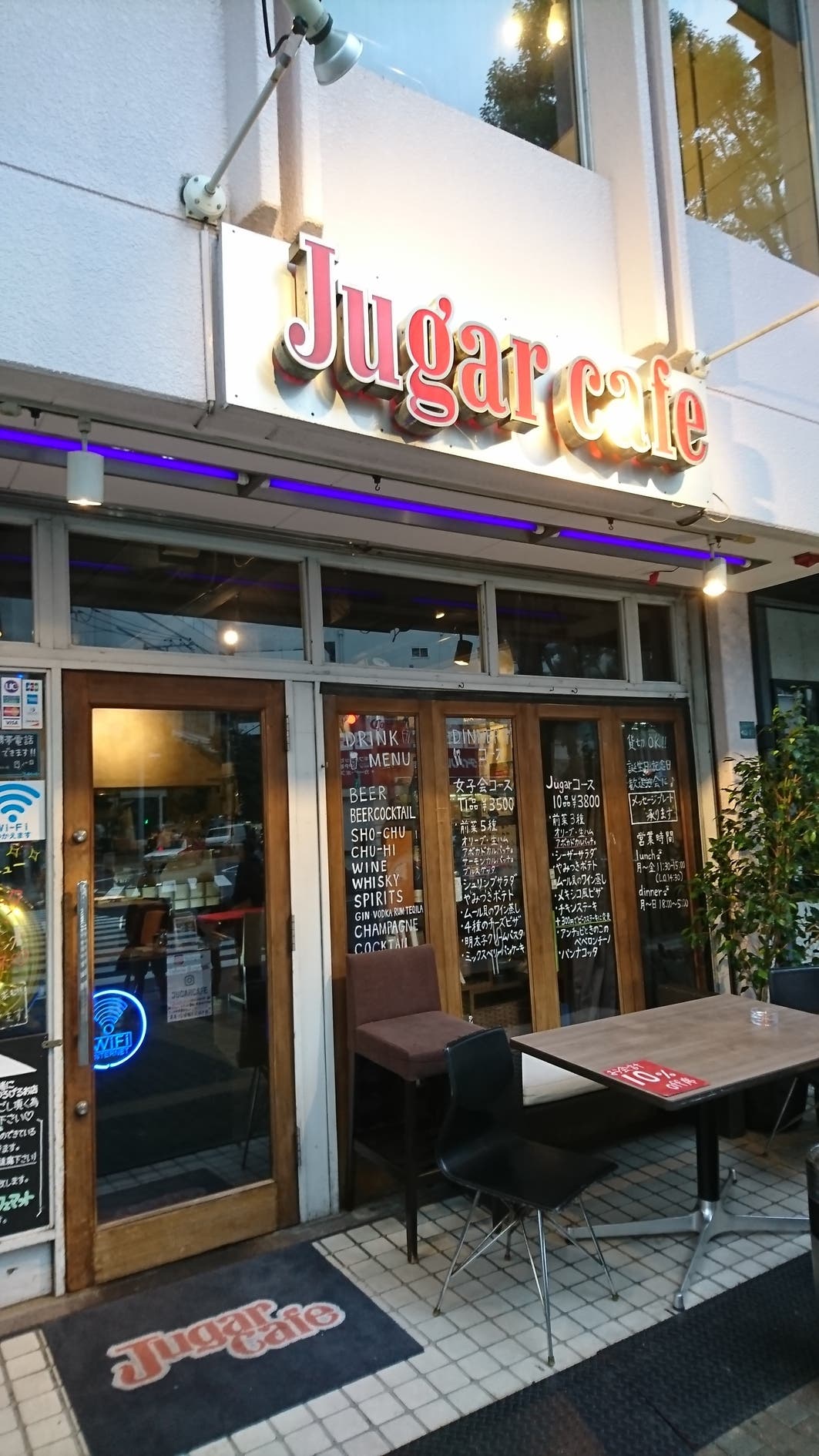 【池袋エリア】ワンちゃん同伴Oのダイニングスペース。パーティ・ロケ撮影・会議などに！の写真5