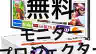 天然水無料 Wホワイトボード【黄色扉の部屋】仙台駅徒歩5分!17㎡の自由な空間!WSやリモートワークの写真2
