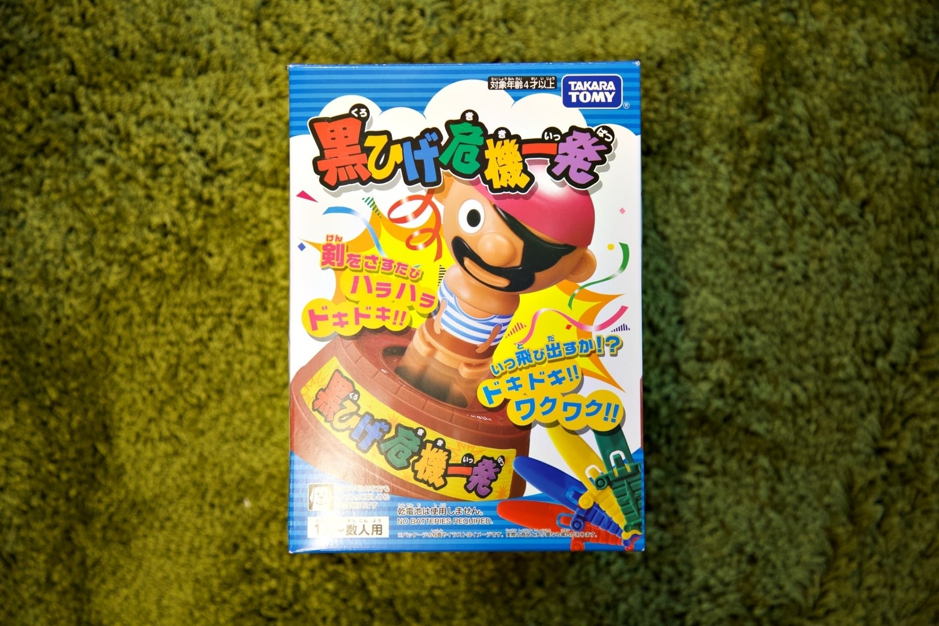 駅近徒歩1分✨換気｜定期消毒｜多目的ルーム｜パーティ｜打ち上げ｜会議｜誕生日会＿128の写真16