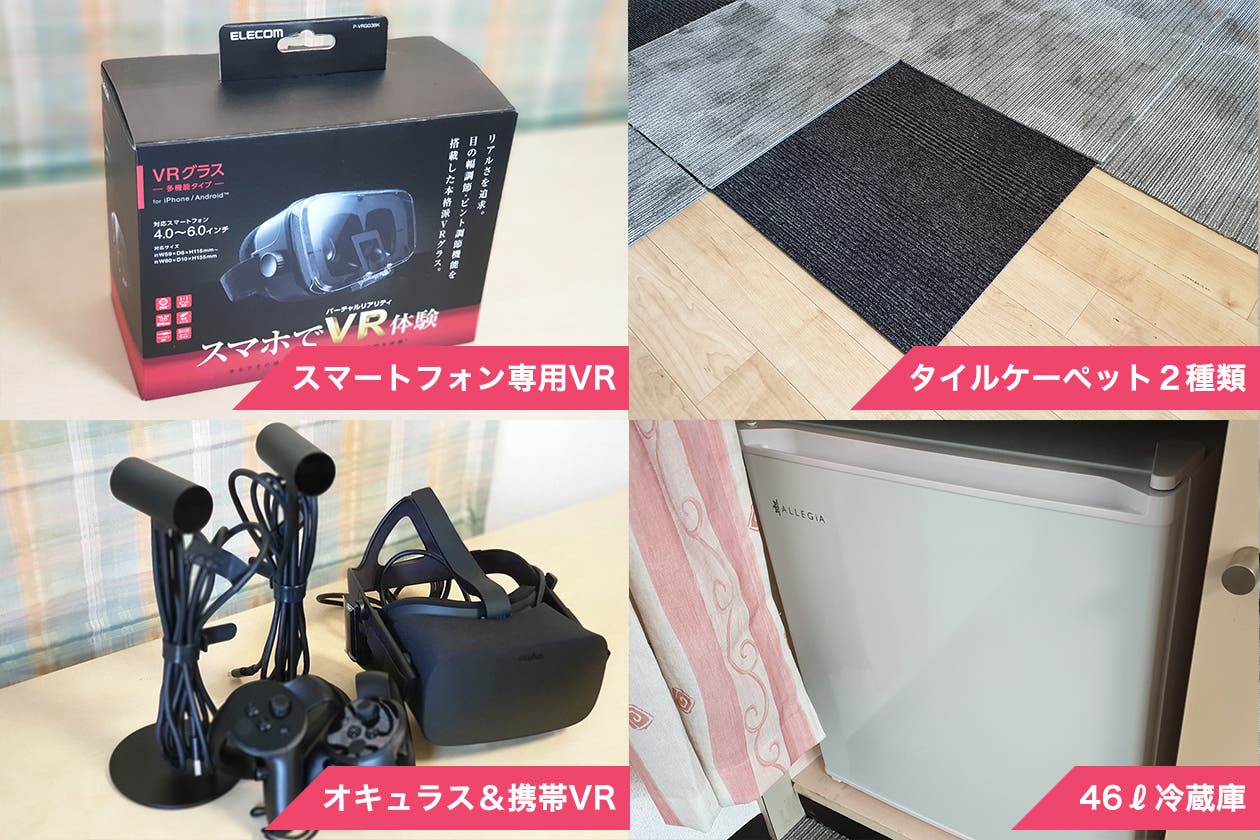 🎄新宿駅2分⚡️光有線👞土足可📺大型シアター✨角部屋の2面窓📺Netflix・テレワーク応援・会議・パーティー84の写真24