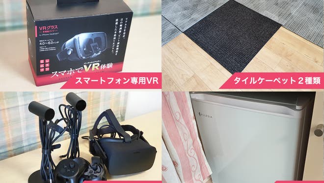 🎄新宿駅2分⚡️光有線👞土足可📺大型シアター✨角部屋の2面窓📺Netflix・テレワーク応援・会議・パーティー84の写真24