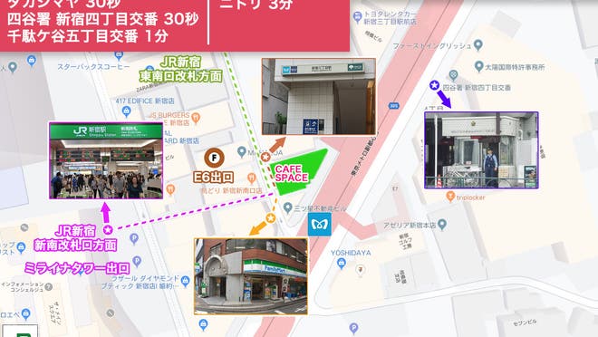 🎄新宿駅2分⚡️光有線👞土足可📺大型シアター✨角部屋の2面窓📺Netflix・テレワーク応援・会議・パーティー84の写真6