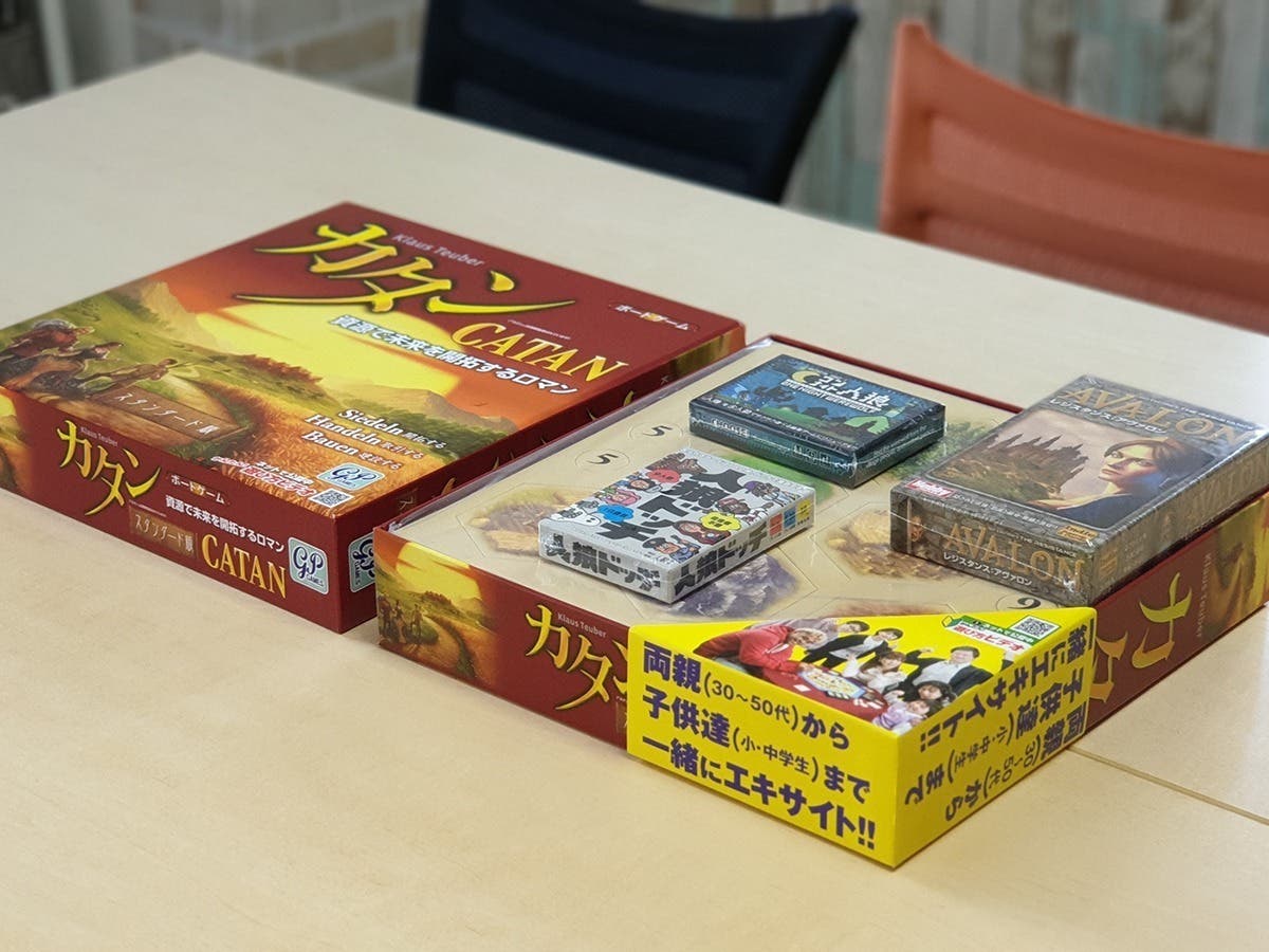 ボードゲームの画像1