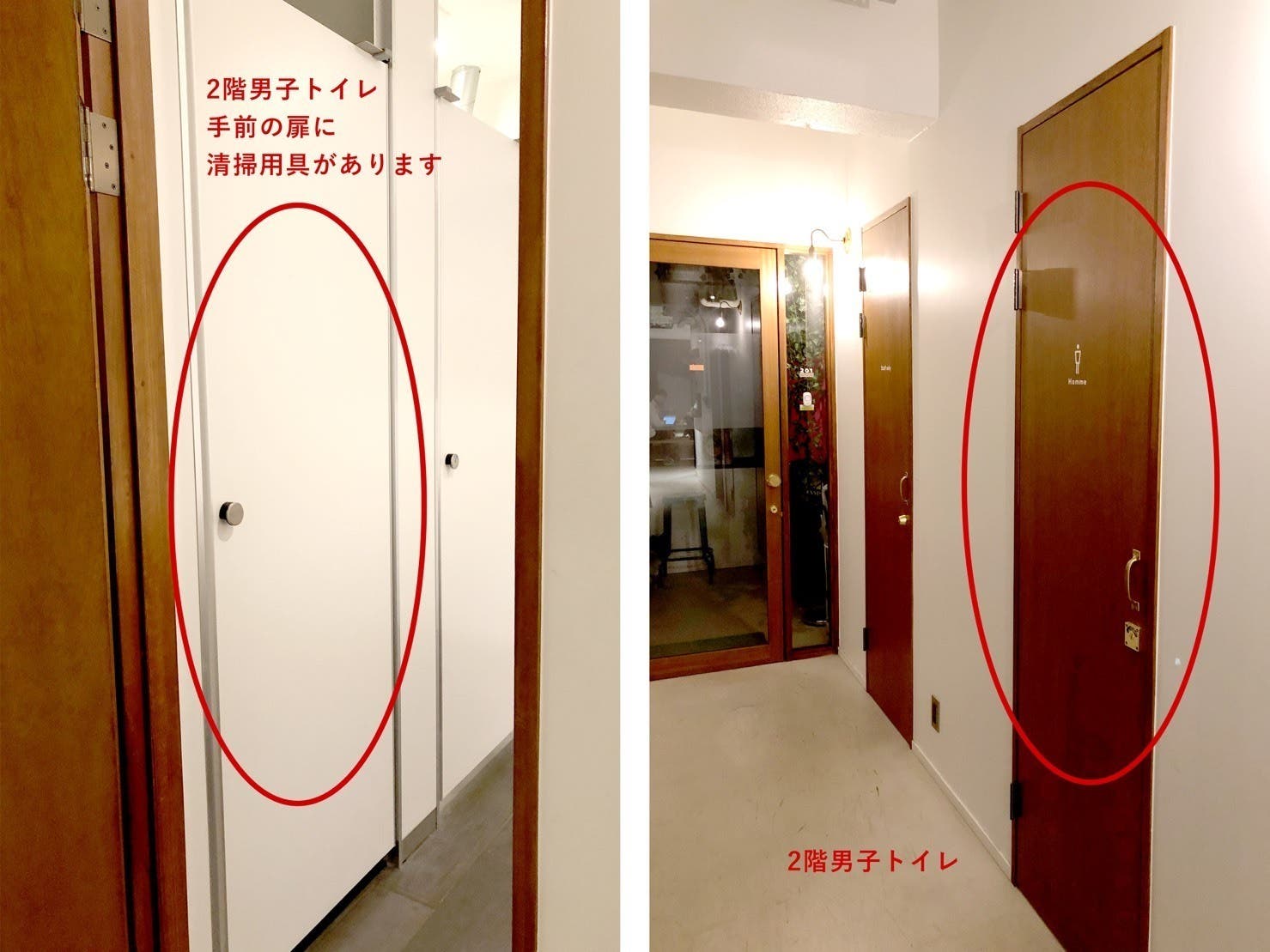 ＜ルーク会議室＞Wi-Fi📶プロジェクター🎥ホワイトボード無料！会議/打ち合わせ/商談/リモートワークの写真23