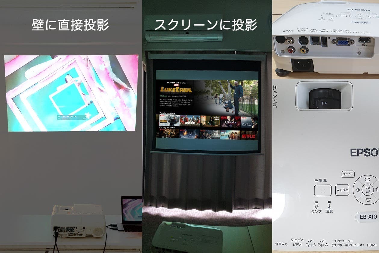 高機能プロジェクター＋スクリーン(3台)の画像1