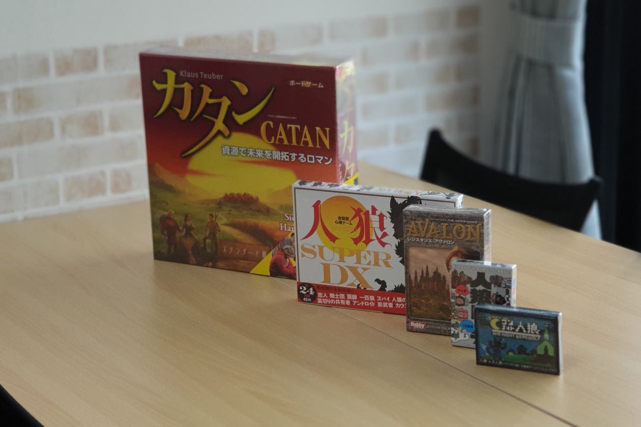 ボードゲームの画像1